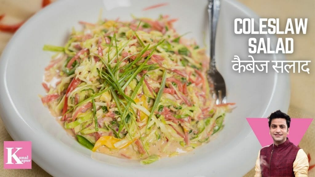 Coleslaw Salad Recipe | Healthy Cabbage Salad | How to make Coleslaw ... Coleslaw Salad Recipe | Healthy Cabbage Salad | How to make Coleslaw ...