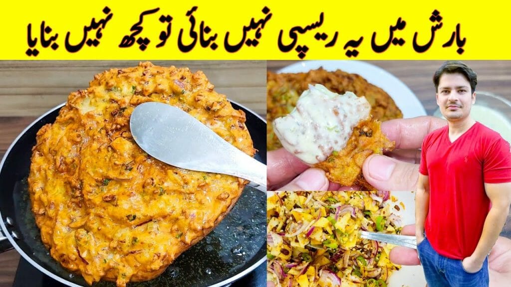 Quick And Easy Recipe By ijaz Ansari | Yummy And Tasty Recipe | Crispy ... Quick And Easy Recipe By ijaz Ansari | Yummy And Tasty Recipe | Crispy ...